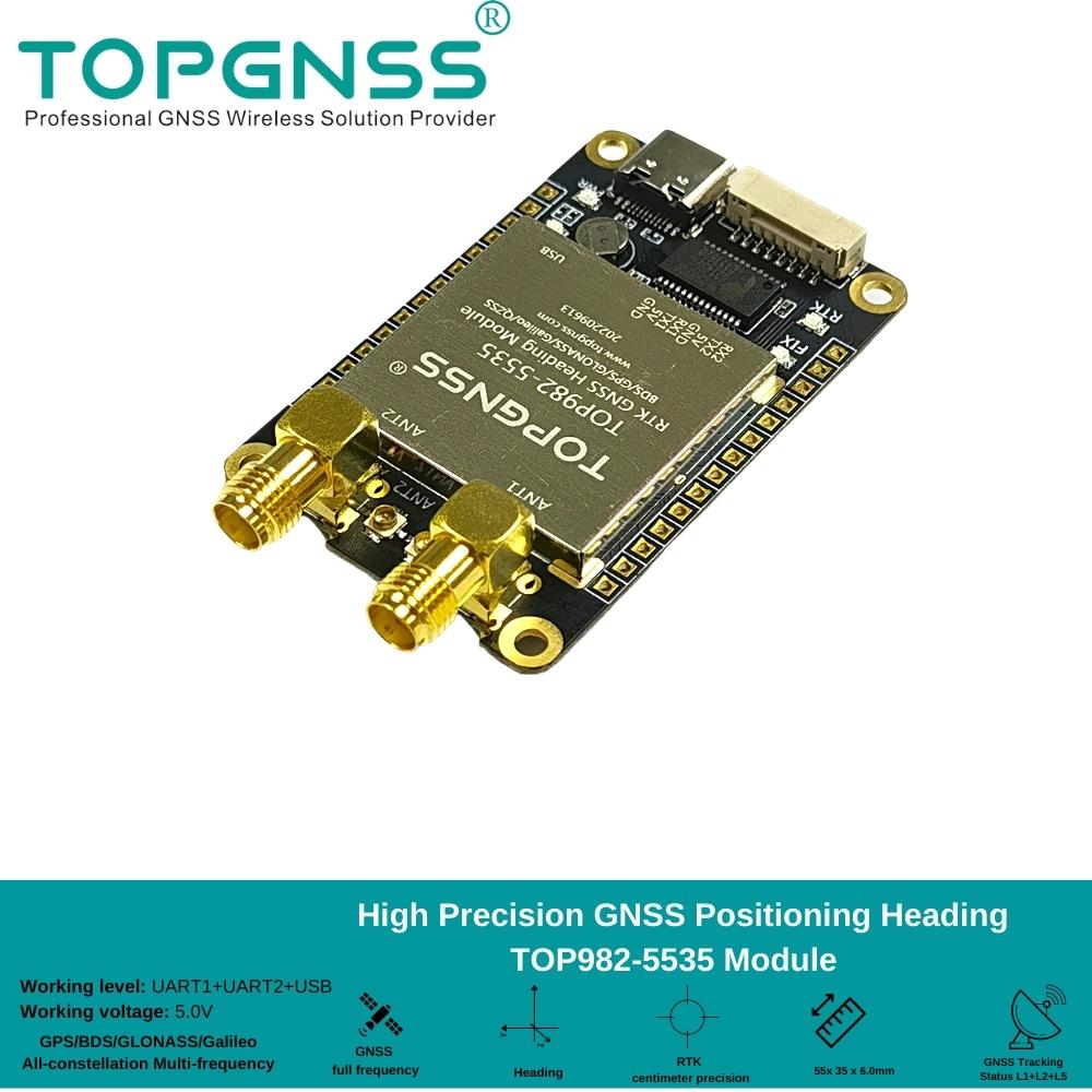 TOP982-5535 Positioning Heading GFull Frequency RTK High Precision GNS ...